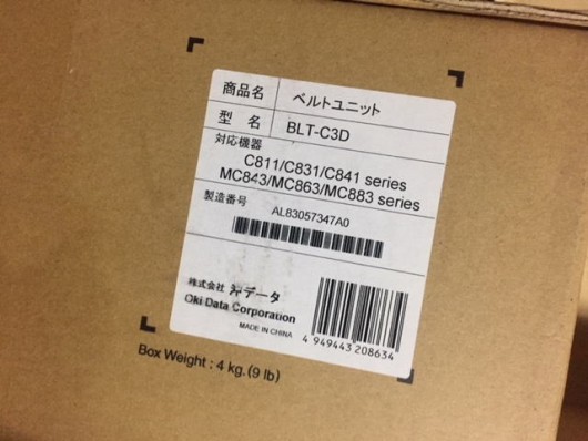 静岡市の製造業様よりOKIベルトユニットBLT-C3Dやトナーカートリッジを宅配にて査定いたしました。｜トナー買取エコプライス